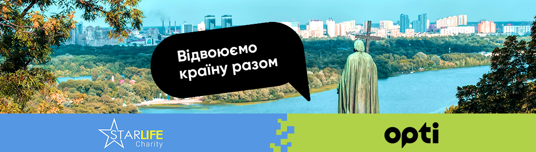 Opti Global and STARLIFE: bringing the country back together! Kyiv