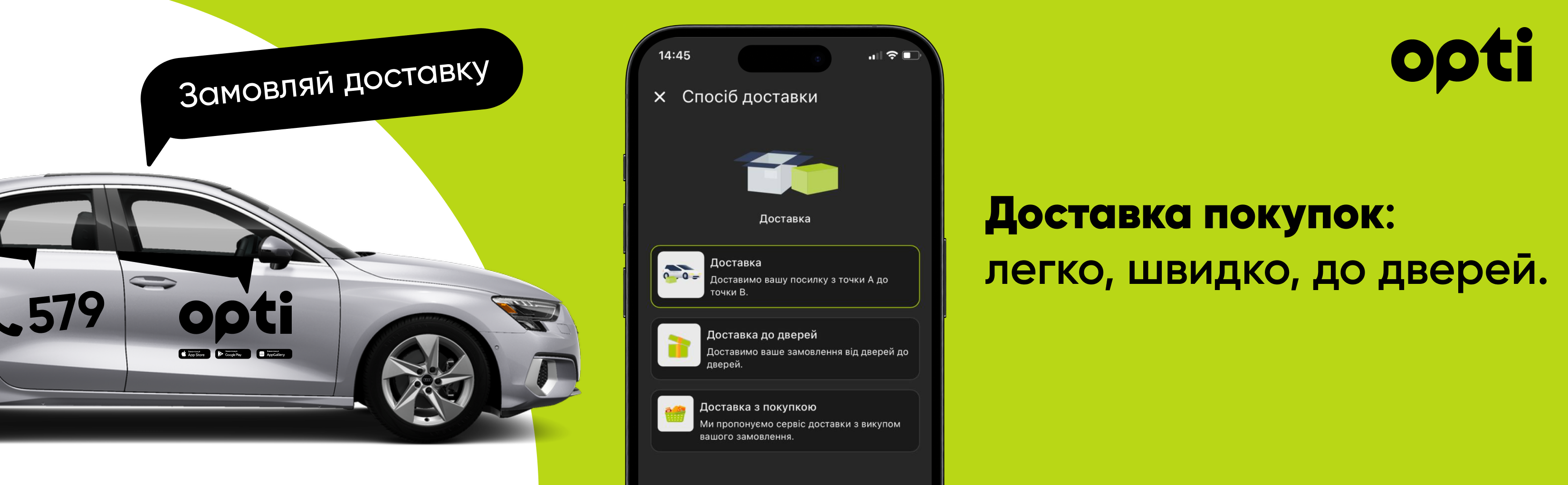 Please note the updated delivery! Kamenskoe