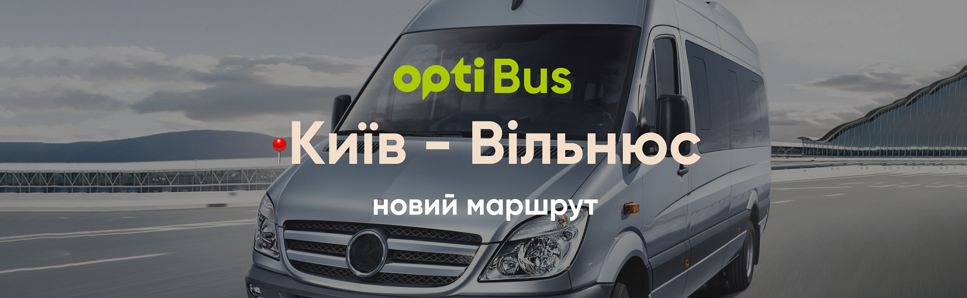 OptiBus has launched its first route: buy tickets for international flights at the price of ...