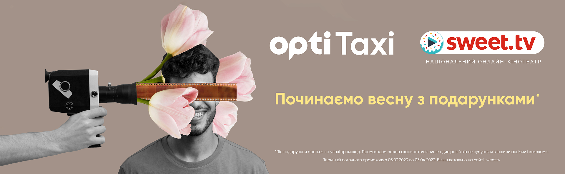 Найбільший сервіс таксі в країні та один з найбільших онлайн